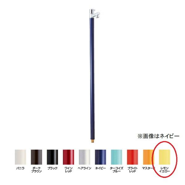 送料無料【オンリーワン】蛇口付き水栓柱ジラーレ。直径わずか34mmの凛としたスタイルが人気です。