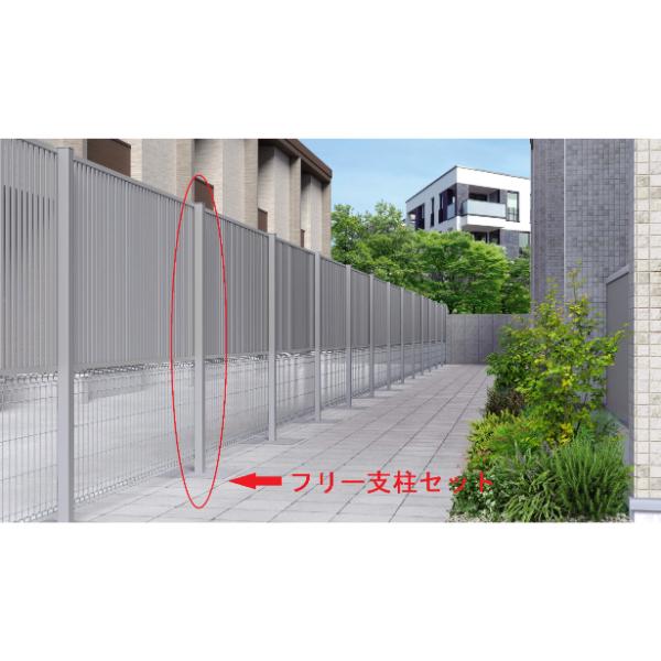 【三協アルミ】ユメッシュE型フェンスと形材フェンスの新しい組み合わせで用途の幅が広がります。