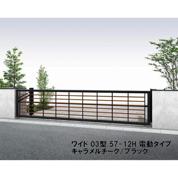 送料無料【YKKAP】当店では設置に関する回答は出来かねます。