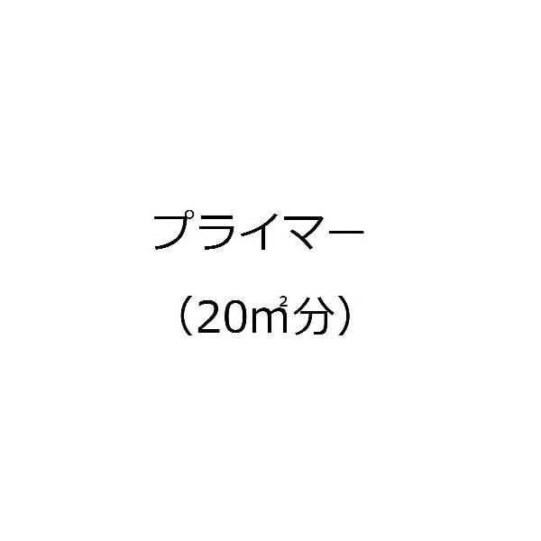 【四国化成】大・小骨材をブレンドすることで、強度を高めた天然石舗装材