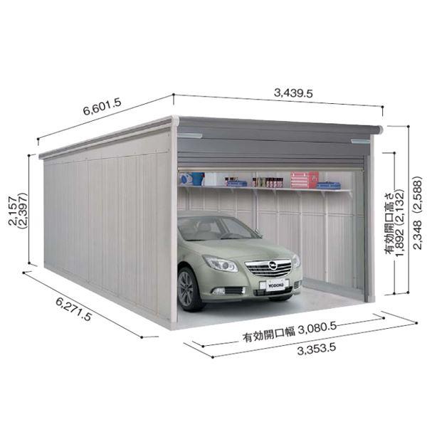 送料無料【ヨドコウ】受注生産品につき納期を要する場合がございます。