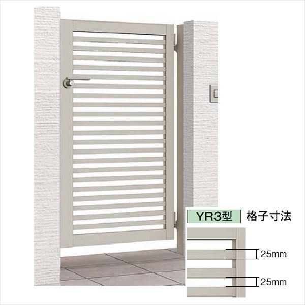 送料無料【リクシル】シンプルデザインでフェンスに合わせてコーディネートすることができます。