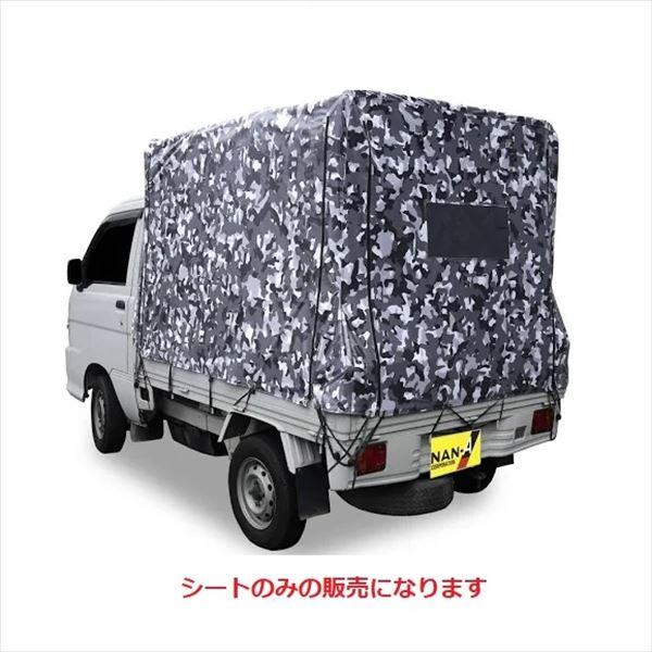 送料無料【南榮工業】人気の迷彩柄を自社工場のインクジェットプリンターにて印刷。