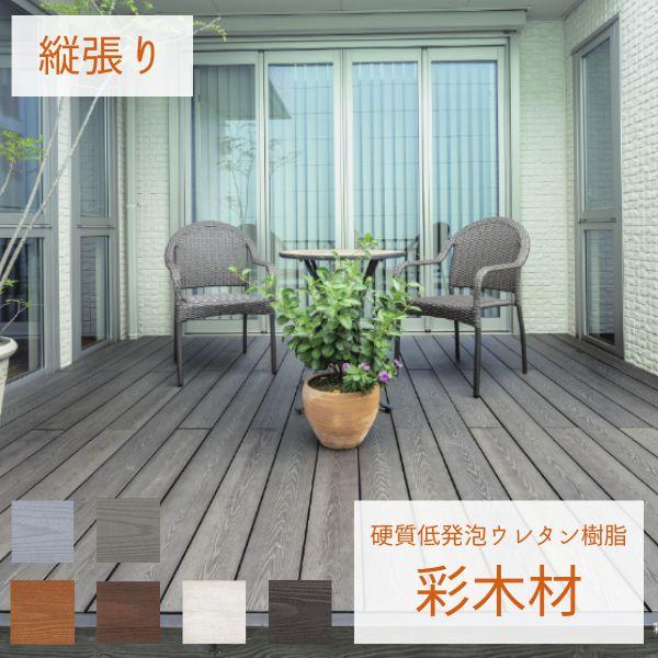 送料無料【MINO】ささくれもないので子供が安心してあそべます！