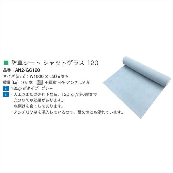 【オンリーワン】防草シートとの併用で雑草対策。