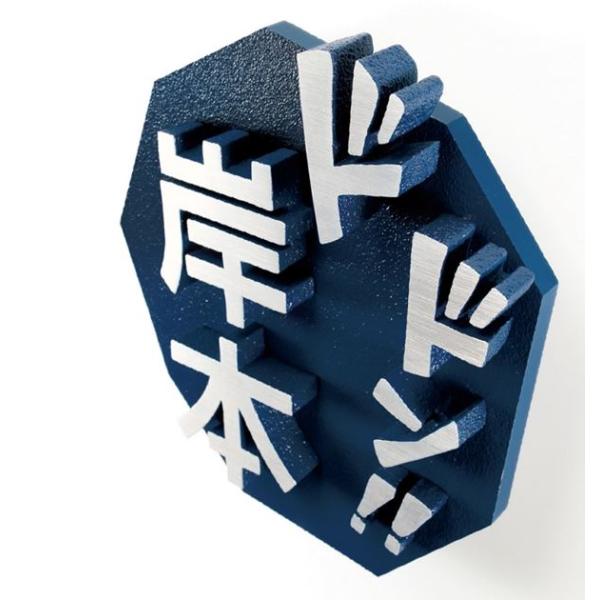 送料無料【美濃クラフト】漫画大好きのご家族の皆様 お待たせしました。