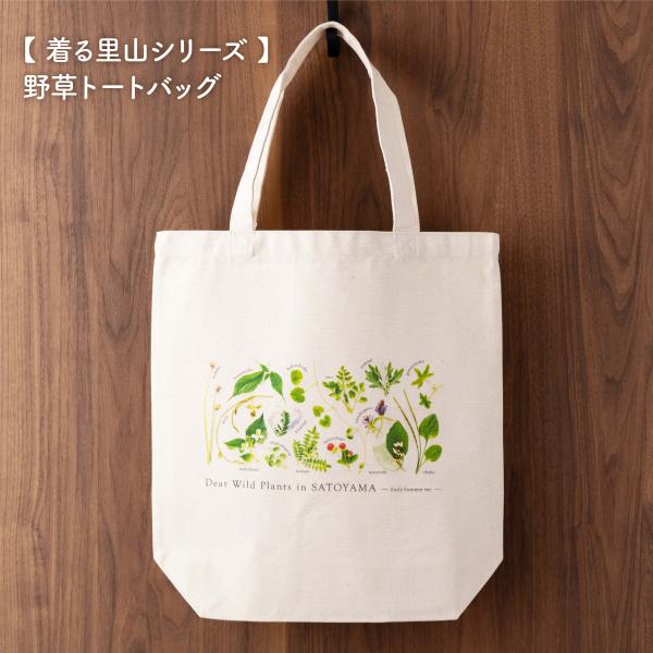 【発売日：2023年03月02日】・素材：綿100％（キャンバス）・厚さ：13.1oz・カラー：ナチュラル・本体サイズ：W36×H37×D11cm　持ち手長さ：2.5×47cm・内容量：10L肉厚で丈夫なキャンバス地のトートバッグです。※無...