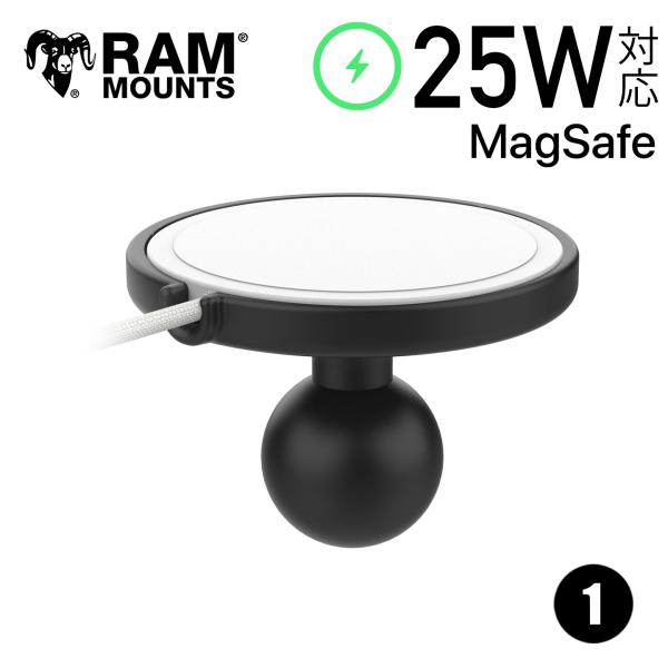 商品コード：142109ラムマウント マグセーフ / RAM MOUNTS MagSafe 25W 1インチボールアダプター別売りのApple製MagSafe25Wを組み込むことができるアダプターです。1インチボールが付いていますので既存の...