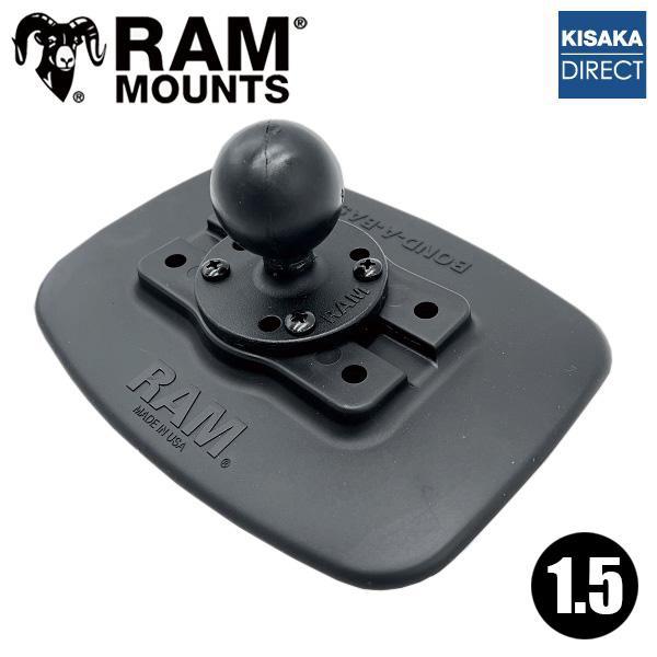 商品コード：233981RAM Bond-A-Base 黒色 1.5"サークルベース付きインフレータブルボートやフローター、サップボード等に取り付けて1.5"ボールサイズのアームやX-グリップ、カメラマウントやボールソケットタイプのロッドホ...