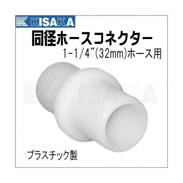 商品コード：383401同径のホースをつなぐストレートタイプのナイロンホースジョイントです。※飲料水・温水ラインや圧力が発生する場所へは使用しないでください。また、不凍液や油類・燃料類などにも使用できません。◆ストレート型◆適合ホースサイズ...