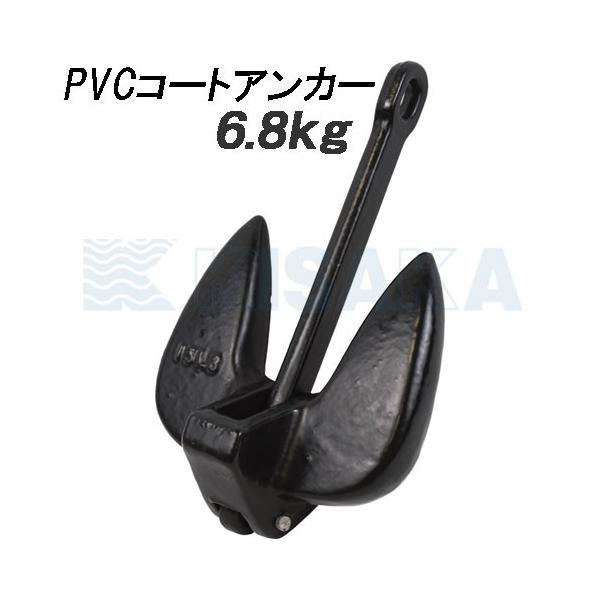 商品コード：409934表面にビニール(PVC)コートを施した人気アンカーです。アルミボートなどのミニボートにおすすめです。◆重量：6.8kg(15LB)◆ブラック(黒色)PVCコート◇ Navy Anchors Black PVC-Coa...