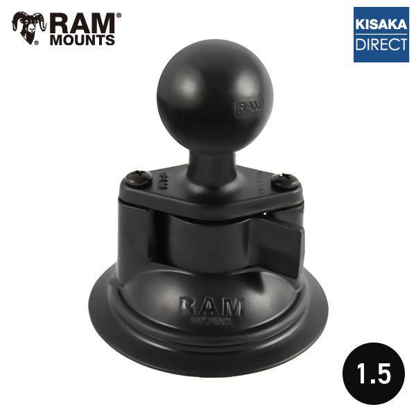 商品コード：602241凹凸の無い平面への取付に最適な吸盤ベースです。外径約84mmの吸盤と、1.5インチボールのダイヤベースで校正されており、吸盤ベースは、ツイストロック機構で、強力なホールド力を発揮します。吸盤を取り付ける際は、必ず取付...