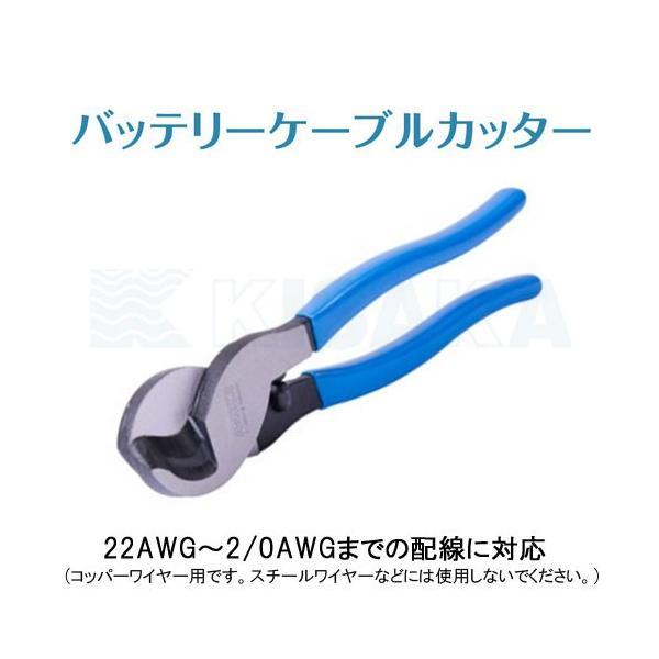 商品コード：603005太さ22AWG〜2/0AWGまでのバッテリーケーブル対応のカッターです。配線被覆、及び銅線の切断面を滑らかにカットすることができます。※コッパーワイヤー用です。スチールワイヤーなどの切断には使用しないでください。◆切...