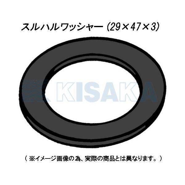 商品コード：701200アルミボートなどの板厚みが薄いものへスルハルを取リ付ける際、板厚みが足りない場合にスペーサーとして有効なワッシャーです。容易にカットもできるので任意でのサイズ加工も可能です。※取り付け後のスルハルなどは別途防水処理を...