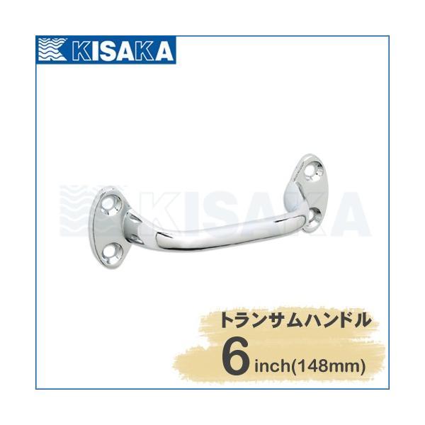 商品コード：737501クロームメッキを施した亜鉛合金製トランサムハンドルです。トランサム以外にもボートの内外に使用できます。◆サイズ：全長 148mm×高さ 47mm◆取り付けネジ穴：径 7.0mm×4ヶ所