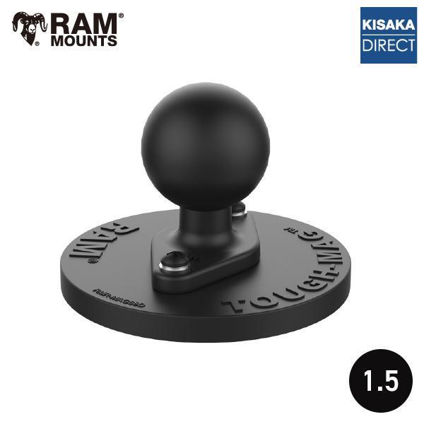 商品コード：903392RAM Tough-Mag 88MM 直径ダイヤモンド ボール ベース1.5インチボール別売りのスチールプレート(商品コード:700343)を使用すると鉄以外の場所でも取り付けられます。付属のダイヤベースはネジ２本で...
