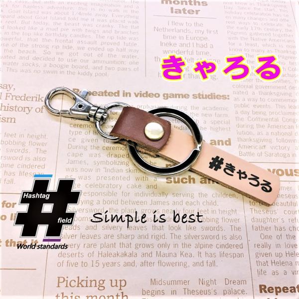 【シンプル イズ ベスト / オンリーワン】Made in JAPAN (日本製)All Handmade &amp; All Leather(ハンドメイド&amp;フル本革仕様)SNSで人気のハッシュタグをテーマにクラフト職人によるレーザ...