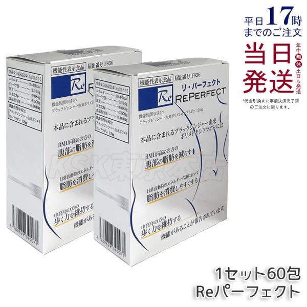 機能性表示食品【栄養成分表示 1本(28g)あたり】エネルギー：15.44kcal、たんぱく質：0.164g、脂質：0.084g、炭水化物：3.508g、食塩相当量：0.0046g