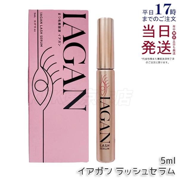 まつ毛と向き合い続けてきたPARISIENNE BEAUTY GROUPから、まつ毛ケアアイテムが登場。７つのフリーアルコール、パラベン、オイル、合成着色料、香料、石油系界面活性剤、シリコン