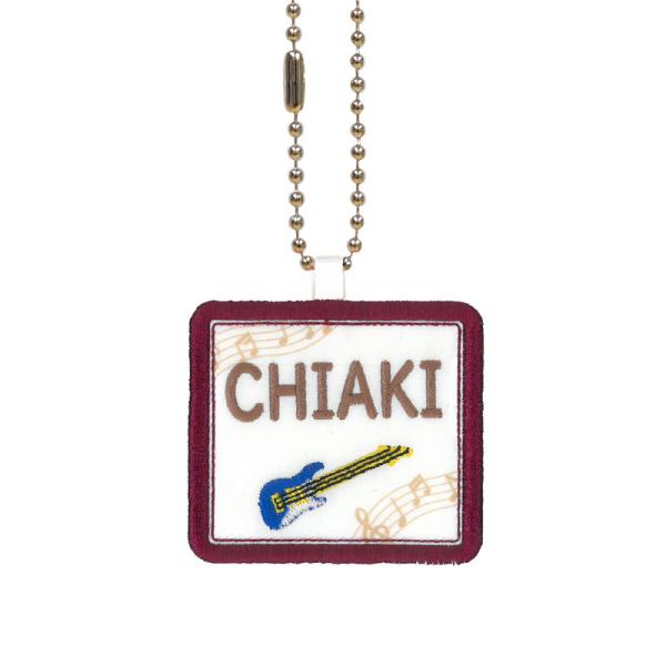 部活動、習い事の刺繍と文字が入った名入れキーホルダーキッズ お名前タグ（名入れキーホルダー） ベース2  na-base2  エンジ縁色 名前刺繍糸ブラウン 入学、通学、部活、習い事用名前札、お名前付け、名入れ投函配達のネコポス便発送で送料...