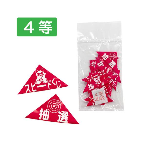 【関連】景品 おもちゃ 子供会 縁日 祭り イベント ライブ お祭り 人気 子供 文化祭 学園祭 学芸会 販促 幼稚園 発表会 保育園 まつり オモチャ 輪投げ 射的 企業販促 子供イベント お子様 PTA お祭り問屋の岸ゴム 問屋 格安 ...