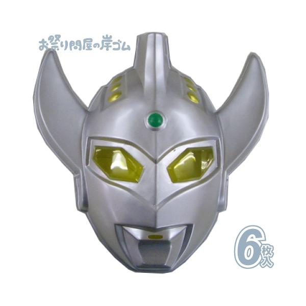 お祭りや縁日で長年愛され続けているウルトラマンセブンのお面セットです。鋭い目元が特徴のウルトラマンセブンになりきれる定番アイテム。軽量で扱いやすく、ゴムひも付きで簡単装着。夏祭り・子ども会・イベント景品・屋台販売など、さまざまなシーンで活躍...