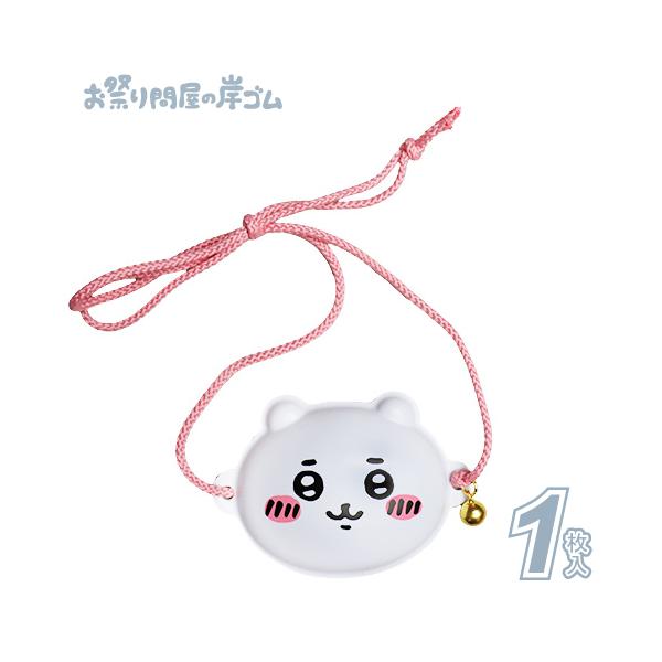 約 横9.5cm（紐穴箇所含む）× 縦6.5cm × 高さ1.6cm手のひらサイズのコンパクト設計で、持ち歩きやすく飾りやすいミニサイズ仕様です。大人気キャラクターちいかわが、かわいいミニお面になって登場！通常のお祭りサイズより小さめなので...
