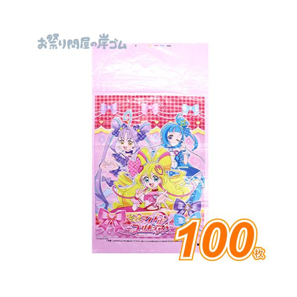 【関連】景品 おもちゃ 子供会 縁日 祭り イベント ライブ お祭り 人気 子供 文化祭 学園祭 学芸会 販促 幼稚園 発表会 保育園 まつり オモチャ 輪投げ 射的 企業販促 子供イベント お子様 PTA お祭り問屋の岸ゴム 問屋 格安 ...