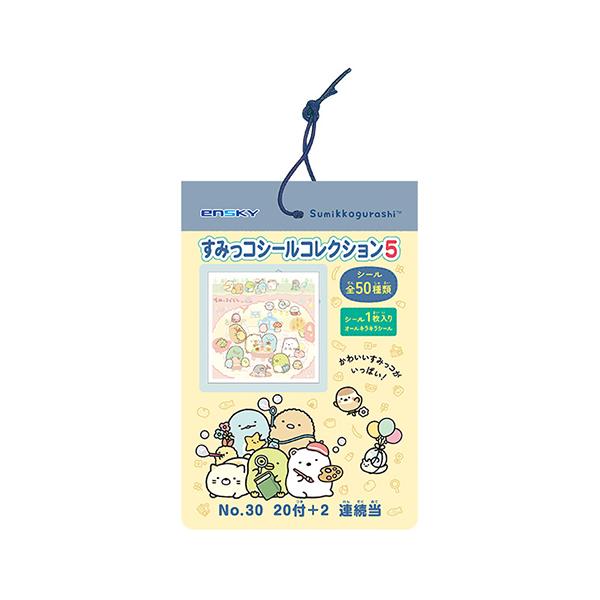 【関連】景品 おもちゃ 子供会 縁日 祭り イベント ライブ お祭り 人気 子供 文化祭 学園祭 学芸会 販促 幼稚園 発表会 保育園 まつり オモチャ 輪投げ 射的 企業販促 子供イベント お子様 PTA お祭り問屋の岸ゴム 問屋 格安 ...