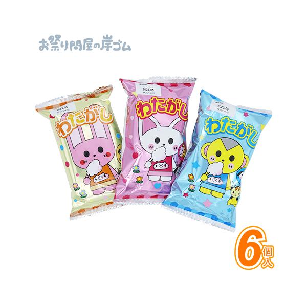 【関連】景品 おもちゃ 子供会 縁日 祭り イベント ライブ お祭り 人気 子供 文化祭 学園祭 学芸会 販促 幼稚園 発表会 保育園 まつり オモチャ 輪投げ 射的 企業販促 子供イベント お子様 PTA お祭り問屋の岸ゴム 問屋 格安 ...