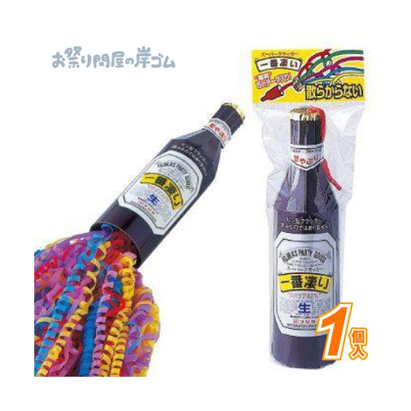 【関連】景品 おもちゃ 子供会 縁日 祭り イベント ライブ お祭り 人気 子供 文化祭 学園祭 学芸会 販促 幼稚園 発表会 保育園 まつり オモチャ 輪投げ 射的 企業販促 子供イベント お子様 PTA お祭り問屋の岸ゴム 問屋 格安 ...