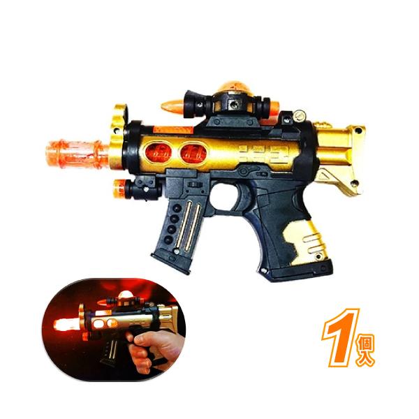 商品サイズ：H13.5×W20.5×D3.5cm　トリガーを引くと先端部分が動いて光って音が鳴るピストル！トリガーを長押しで音が変わります。単三電池2本仕様で、最初から電池内蔵しております。電池交換可能です。本体の種類は1種類です。【関連】...