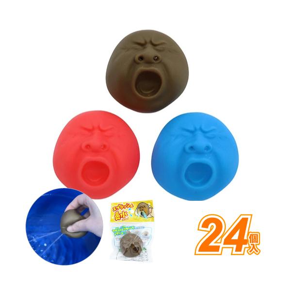 本体サイズ：5.5×5.5×4ｃｍ水を入れて握ると鼻から水が！？水に浮きます。65ｍｍのカプセルに入ります。【関連】景品 おもちゃ 子供会 縁日 祭り イベント ライブ お祭り 人気 子供 文化祭 学園祭 学芸会 販促 幼稚園 発表会 保育...