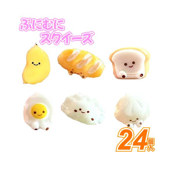 本体サイズ：35〜50×35〜50×25cmかわいい食べ物のスクイーズがいっぱい！！ボールチェーンがついているので鞄に付けて持ち歩ける！？【関連】景品 おもちゃ 子供会 縁日 祭り イベント ライブ お祭り 人気 子供 文化祭 学園祭 学芸...