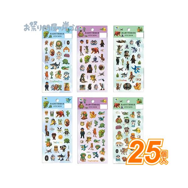 【関連】景品 おもちゃ 子供会 縁日 祭り イベント ライブ お祭り 人気 子供 文化祭 学園祭 学芸会 販促 幼稚園 発表会 保育園 まつり オモチャ 輪投げ 射的 企業販促 子供イベント お子様 PTA お祭り問屋の岸ゴム 問屋 格安 ...