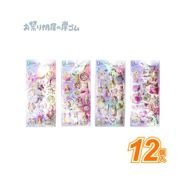 【関連】景品 おもちゃ 子供会 縁日 祭り イベント ライブ お祭り 人気 子供 文化祭 学園祭 学芸会 販促 幼稚園 発表会 保育園 まつり オモチャ 輪投げ 射的 企業販促 子供イベント お子様 PTA お祭り問屋の岸ゴム 問屋 格安 ...