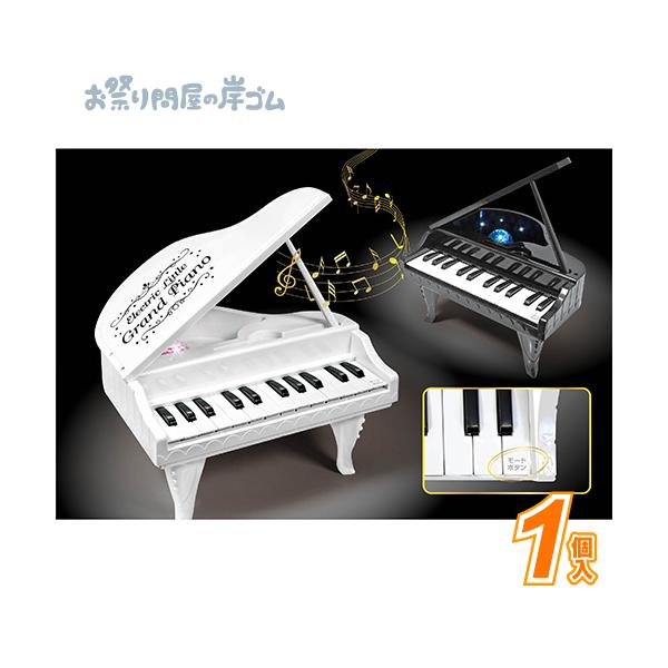 【関連】景品 おもちゃ 子供会 縁日 祭り イベント ライブ お祭り 人気 子供 文化祭 学園祭 学芸会 販促 幼稚園 発表会 保育園 まつり オモチャ 輪投げ 射的 企業販促 子供イベント お子様 PTA お祭り問屋の岸ゴム 問屋 格安 ...