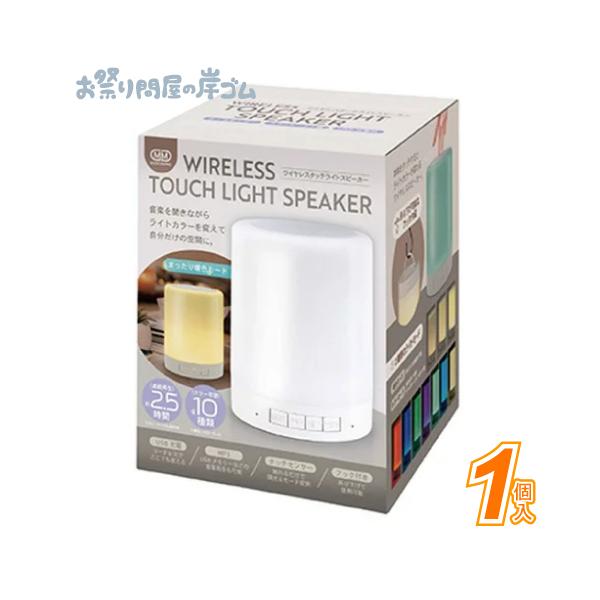 【関連】景品 おもちゃ 子供会 縁日 祭り イベント ライブ お祭り 人気 子供 文化祭 学園祭 学芸会 販促 幼稚園 発表会 保育園 まつり オモチャ 輪投げ 射的 企業販促 子供イベント お子様 PTA お祭り問屋の岸ゴム 問屋 格安 ...