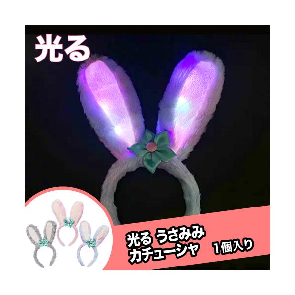 【関連】景品 おもちゃ 子供会 縁日 祭り イベント ライブ お祭り 人気 子供 文化祭 学園祭 学芸会 販促 幼稚園 発表会 保育園 まつり オモチャ 輪投げ 射的 企業販促 子供イベント お子様 PTA お祭り問屋の岸ゴム 問屋 格安 ...