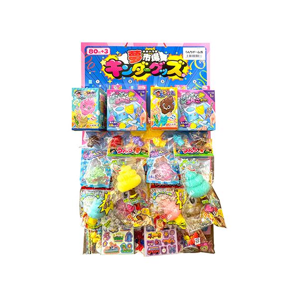 【関連】景品 おもちゃ 子供会 縁日 祭り イベント ライブ お祭り 人気 子供 文化祭 学園祭 学芸会 販促 幼稚園 発表会 保育園 まつり オモチャ 輪投げ 射的 企業販促 子供イベント お子様 PTA お祭り問屋の岸ゴム 問屋 格安 ...