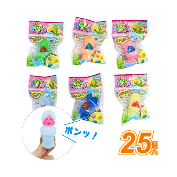 サイズ：5×3×4cmトイレを押すとうんちが飛び出す！ 個別包装なので幼保やお子様の集まるイベント、お子様ランチ景品などにぴったりです！ 48mmカプセル対応 ガチャガチャの景品としてもぜひ！ 全6種【関連】景品 おもちゃ 子供会 縁日 祭...