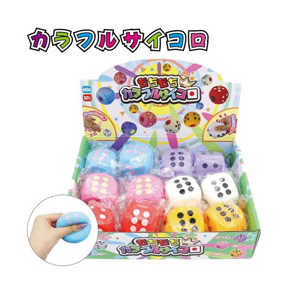 【関連】景品 おもちゃ 子供会 縁日 祭り イベント ライブ お祭り 人気 子供 文化祭 学園祭 学芸会 販促 幼稚園 発表会 保育園 まつり オモチャ 輪投げ 射的 企業販促 子供イベント お子様 PTA お祭り問屋の岸ゴム 問屋 格安 ...