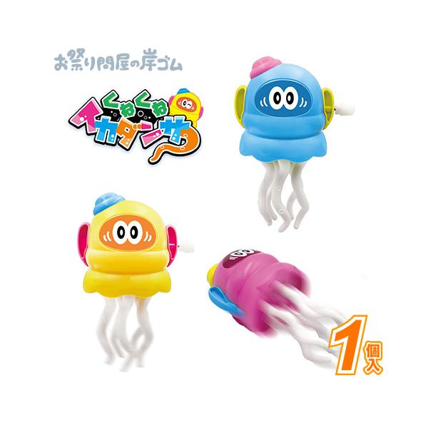 【関連】景品 おもちゃ 子供会 縁日 祭り イベント ライブ お祭り 人気 子供 文化祭 学園祭 学芸会 販促 幼稚園 発表会 保育園 まつり オモチャ 輪投げ 射的 企業販促 子供イベント お子様 PTA お祭り問屋の岸ゴム 問屋 格安 ...