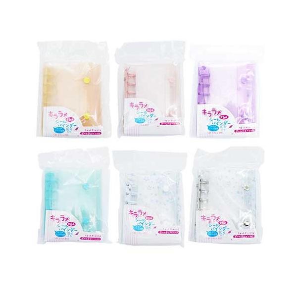 【関連】景品 おもちゃ 子供会 縁日 祭り イベント ライブ お祭り 人気 子供 文化祭 学園祭 学芸会 販促 幼稚園 発表会 保育園 まつり オモチャ 輪投げ 射的 企業販促 子供イベント お子様 PTA お祭り問屋の岸ゴム 問屋 格安 ...