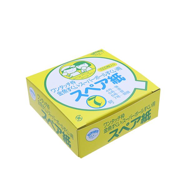 【関連】景品 おもちゃ 子供会 縁日 祭り イベント ライブ お祭り 人気 子供 文化祭 学園祭 学芸会 販促 幼稚園 発表会 保育園 まつり オモチャ 輪投げ 射的 企業販促 子供イベント お子様 PTA お祭り問屋の岸ゴム 問屋 格安 ...