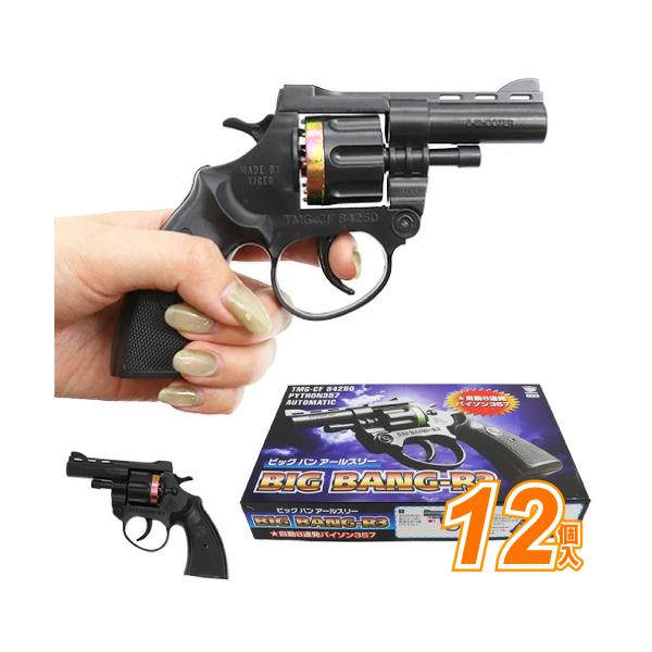 本体サイズ：145×94mm別売りの8連発のカネキャップを使用して、音だけのピストル遊びが楽しめます【関連】景品 おもちゃ 子供会 縁日 祭り イベント ライブ お祭り 人気 子供 文化祭 学園祭 学芸会 販促 幼稚園 発表会 保育園 まつ...