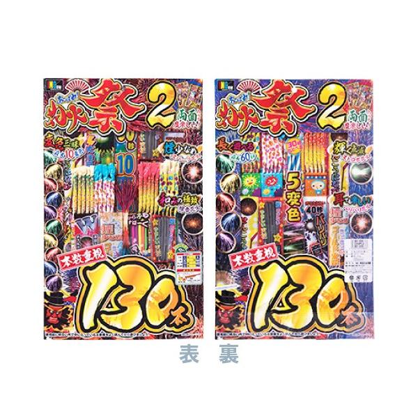 【関連】景品 おもちゃ 子供会 縁日 祭り イベント ライブ お祭り 人気 子供 文化祭 学園祭 学芸会 販促 幼稚園 発表会 保育園 まつり オモチャ 輪投げ 射的 企業販促 子供イベント お子様 PTA お祭り問屋の岸ゴム 問屋 格安 ...