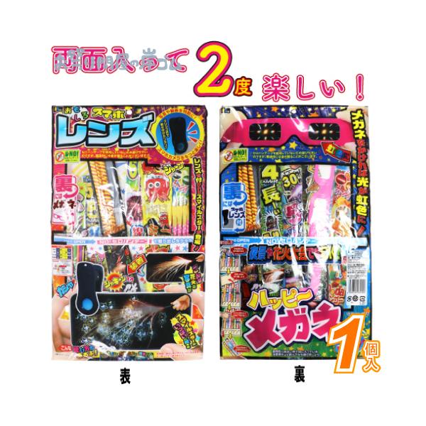 【関連】景品 おもちゃ 子供会 縁日 祭り イベント ライブ お祭り 人気 子供 文化祭 学園祭 学芸会 販促 幼稚園 発表会 保育園 まつり オモチャ 輪投げ 射的 企業販促 子供イベント お子様 PTA お祭り問屋の岸ゴム 問屋 格安 ...