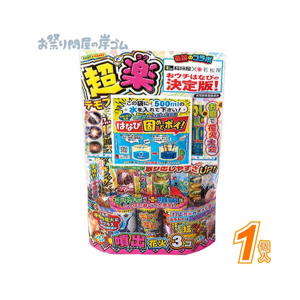 パッケージサイズ：H48×W30×D7cm　■備考：花火メーカー2社の新案を掛け合わせたイチオシ商品！■セット内容：手持花火,線香花火,噴出花火×3本,はなび固めてポイ×1個※生産上の都合により、内容は多少変更される場合がございます。あらか...