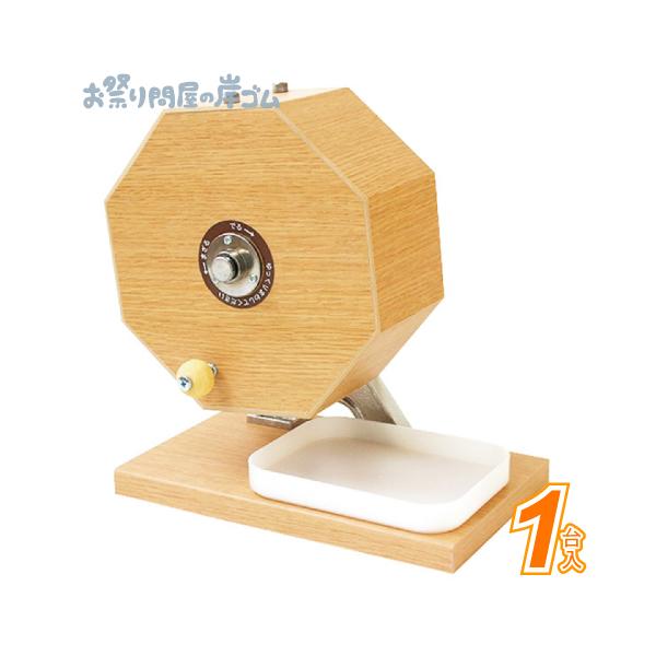 【関連】景品 おもちゃ 子供会 縁日 祭り イベント ライブ お祭り 人気 子供 文化祭 学園祭 学芸会 販促 幼稚園 発表会 保育園 まつり オモチャ 輪投げ 射的 企業販促 子供イベント お子様 PTA お祭り問屋の岸ゴム 問屋 格安 ...